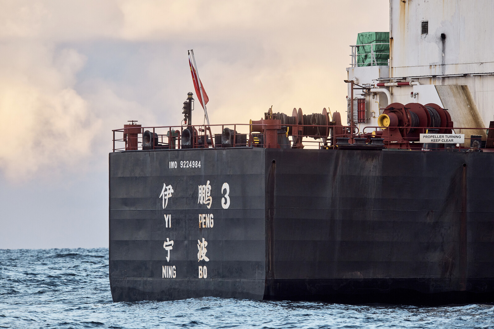 Chinese Vessel Allegedly Moved Close to Multiple Cables | Sweden Herald